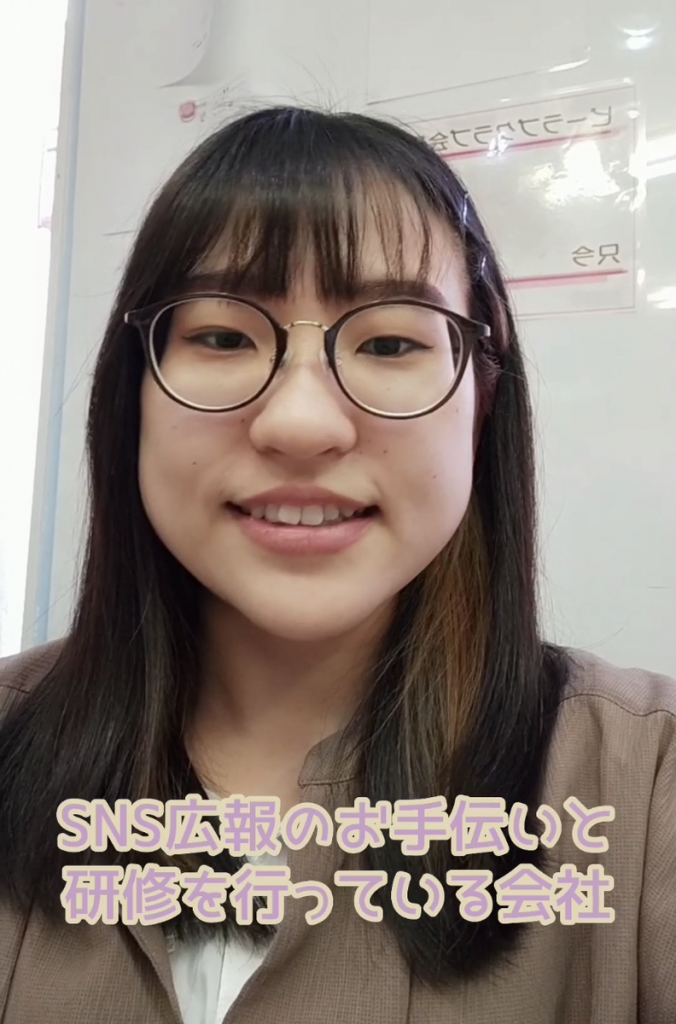 SNS広報担当養成講座45期レポ【SNS広報勉強DAYﾊﾟｰﾄ3】 | be love company | SNS活用・SNS運用コンサルティング・中小企業のPR広報に携わり15年2000社の ...