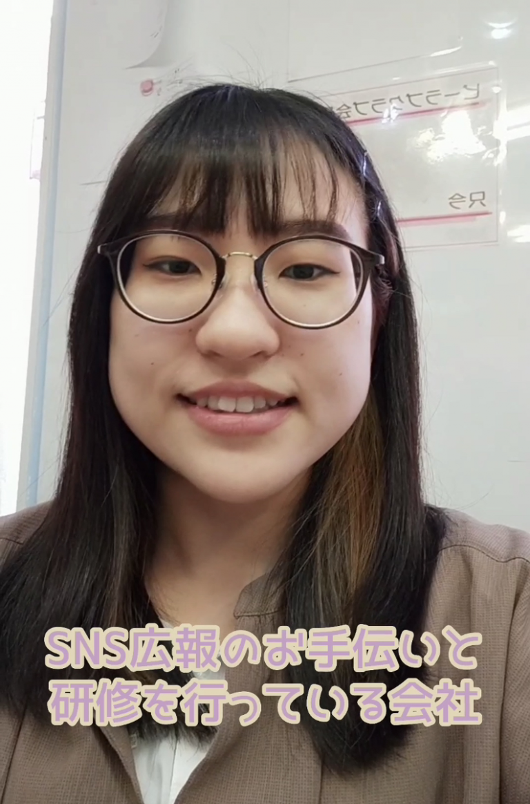 SNS広報担当養成講座45期レポ【SNS広報勉強DAYﾊﾟｰﾄ3】 | be love company | SNS活用・SNS運用コンサルティング・中小企業のPR広報に携わり15年2000社の ...