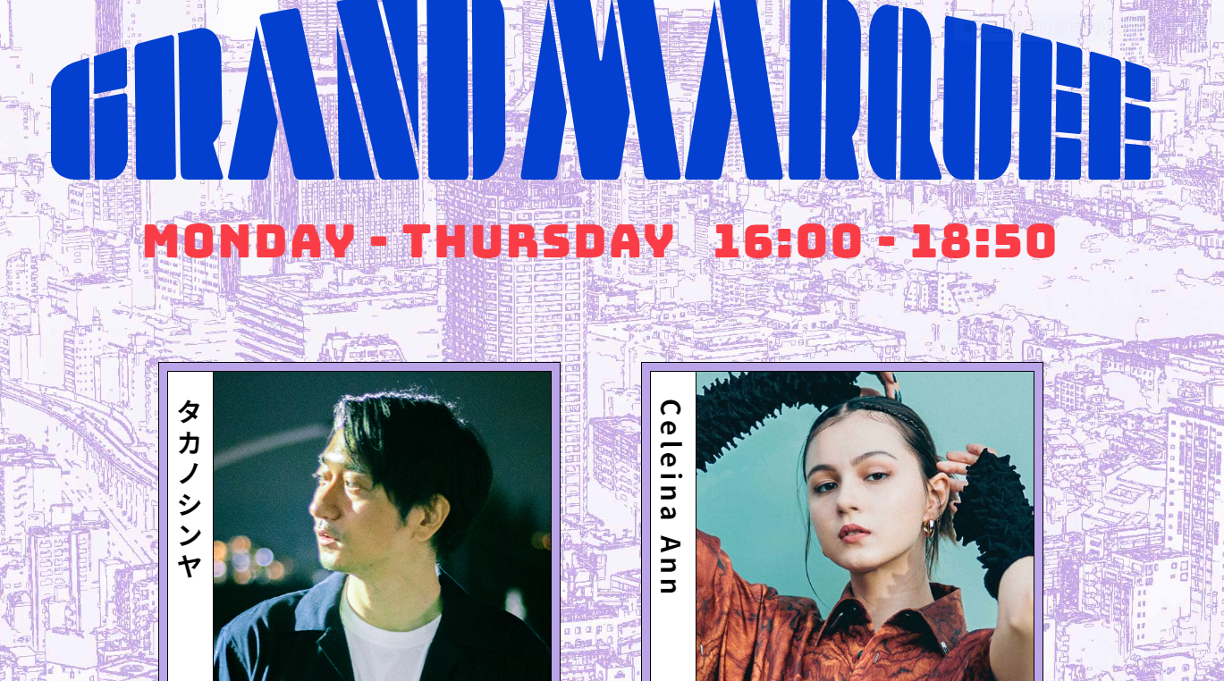 ラジオ J-WAVEの「GRAND MARQUEE」でご紹介いただきました | be love company | SNS活用・SNS運用 ...