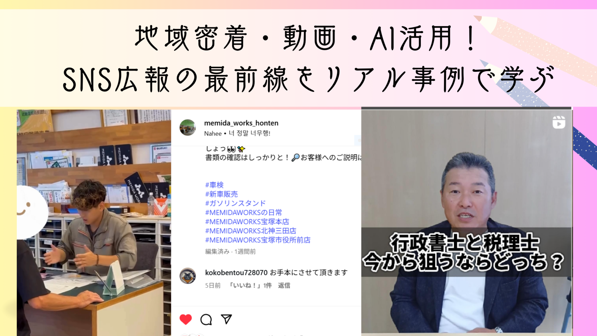 あれ？自分が映らない！Zoomで焦ったときに試したい、画面スッキリ機能 | be love company | SNS活用・SNS運用コンサルティング・中小企業のPR広報に携わり15年2000 ...